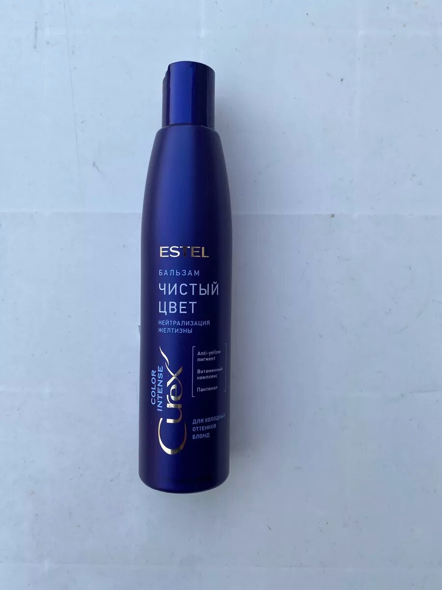 Curex COLOR INTENSE Бальзам чистый цвет холодный блонд