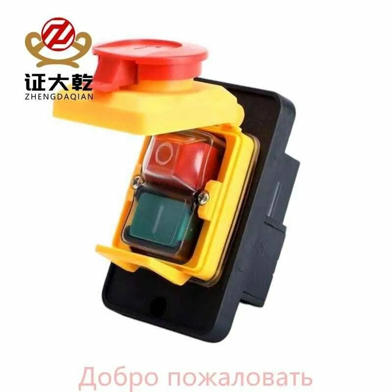Выключатель для бетоносмесителя, бетономешалки, станка.( с крышкой) CK-5 16A (4 выхода)