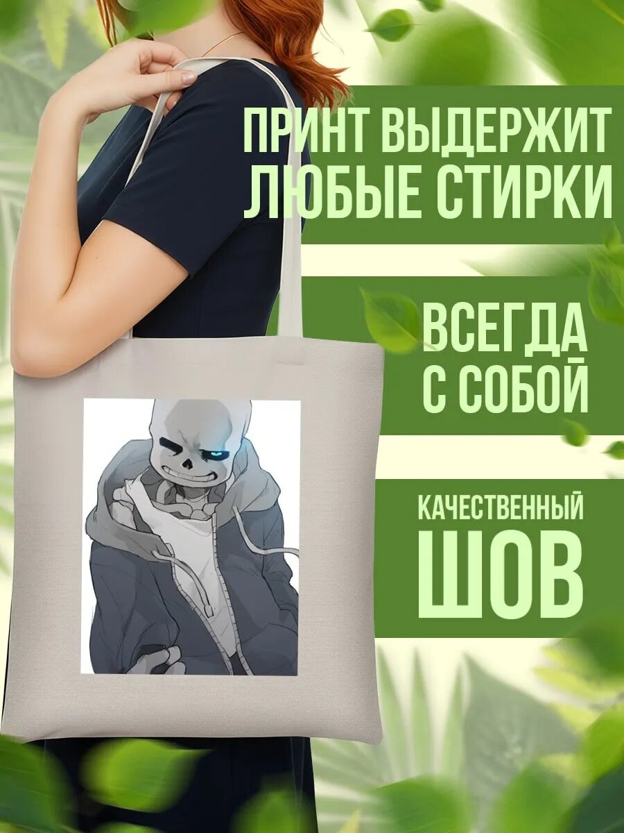 Сумка шоппер , айвори — фото 1