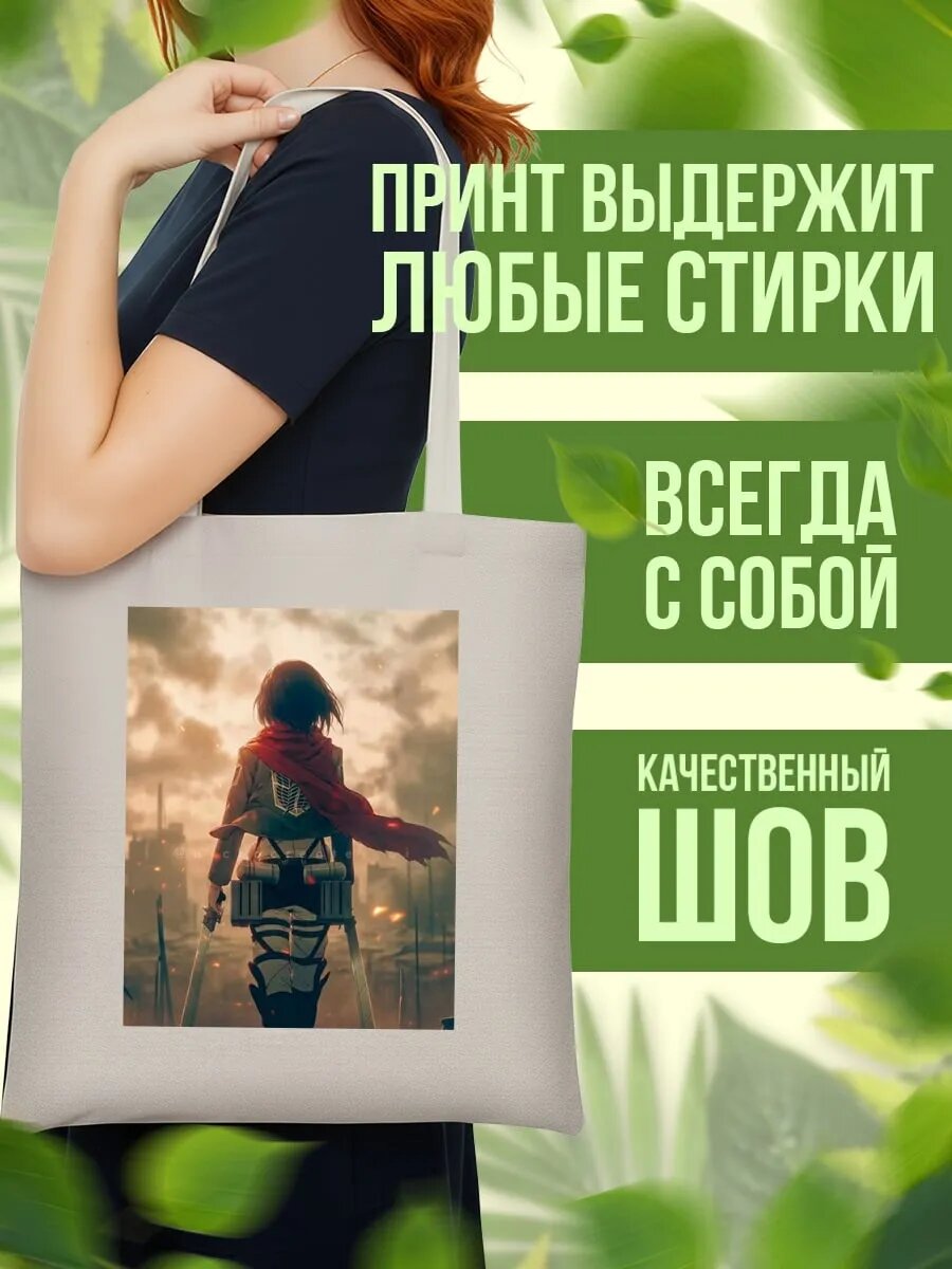 Сумка шоппер , айвори — фото 1