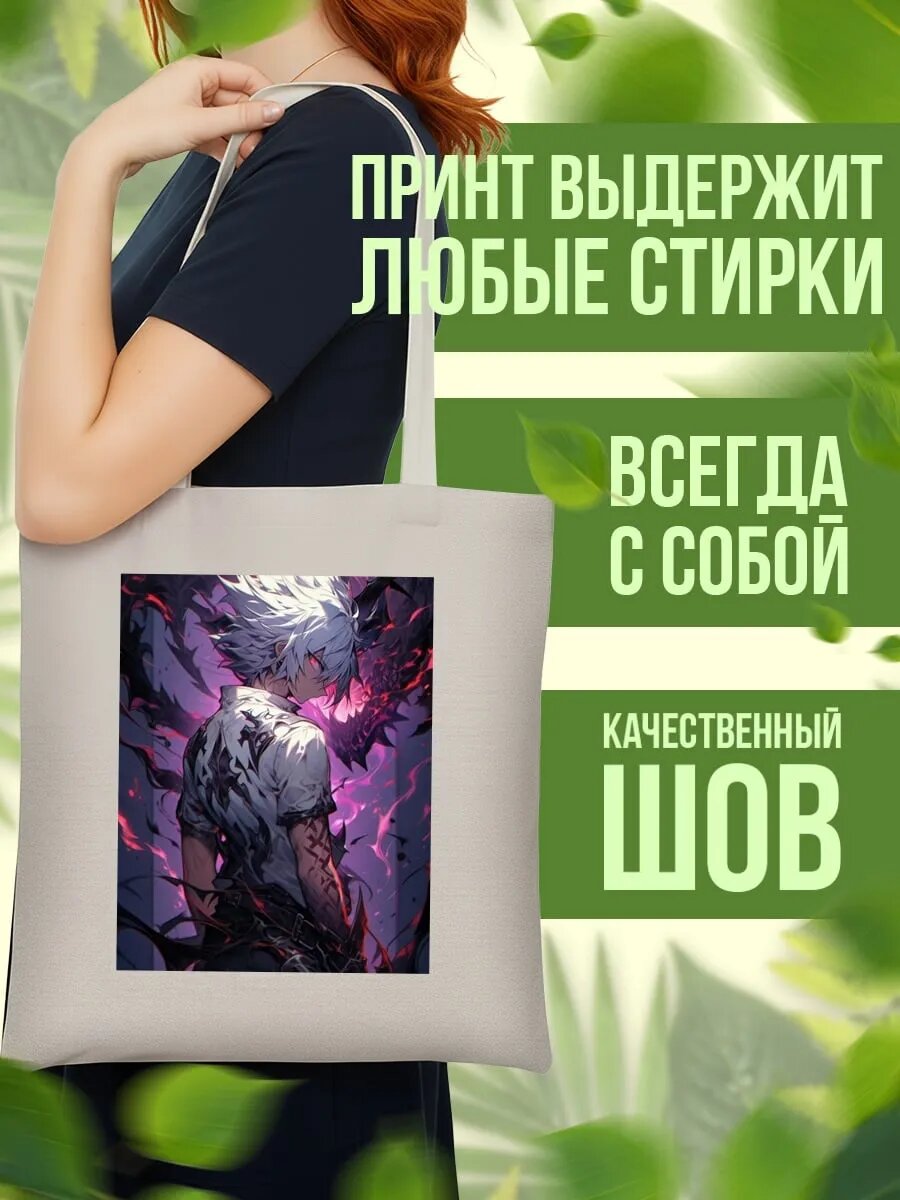 Сумка шоппер , айвори — фото 1
