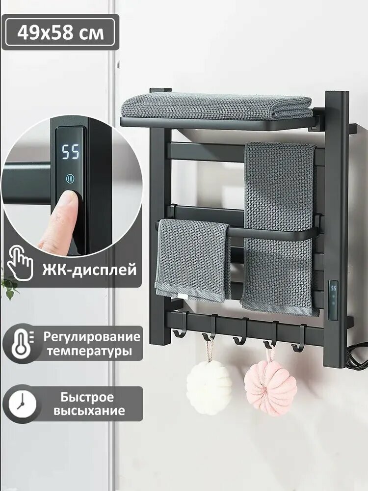 Полотенцесушитель Электрический 450мм 80мм форма Лесенка