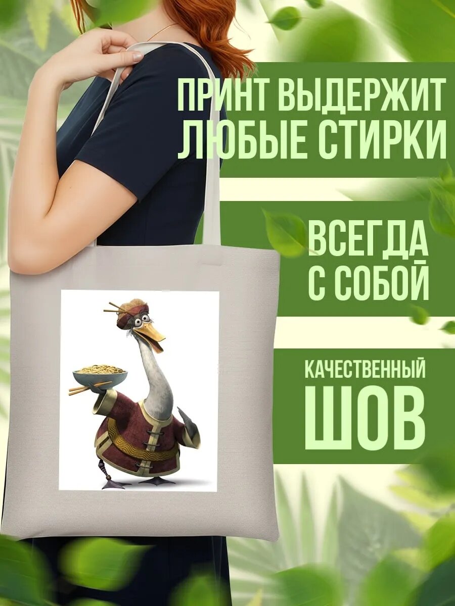 Сумка , айвори — фото 1