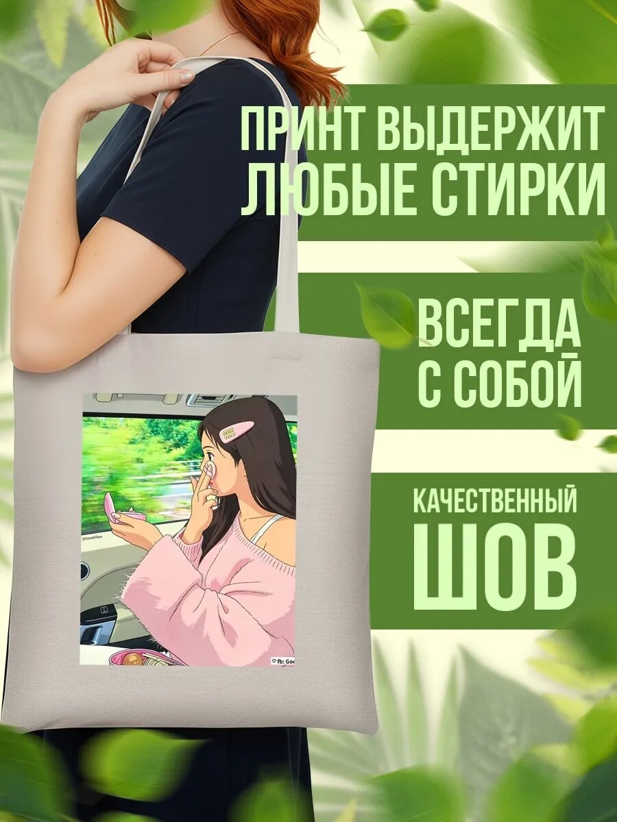 Сумка шоппер , айвори — фото 1