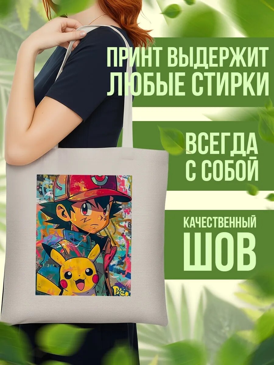Сумка шоппер , айвори — фото 1