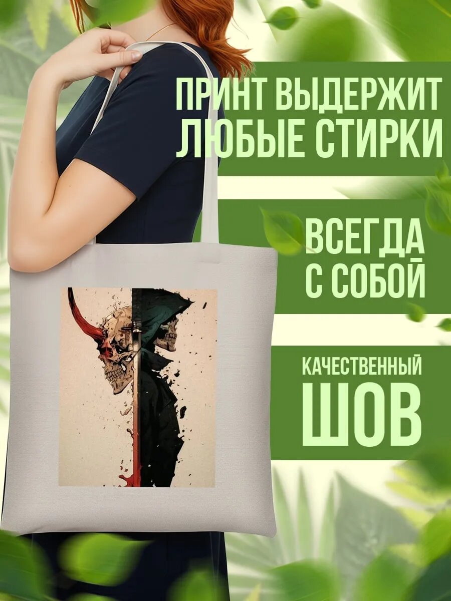 Сумка шоппер , айвори — фото 1