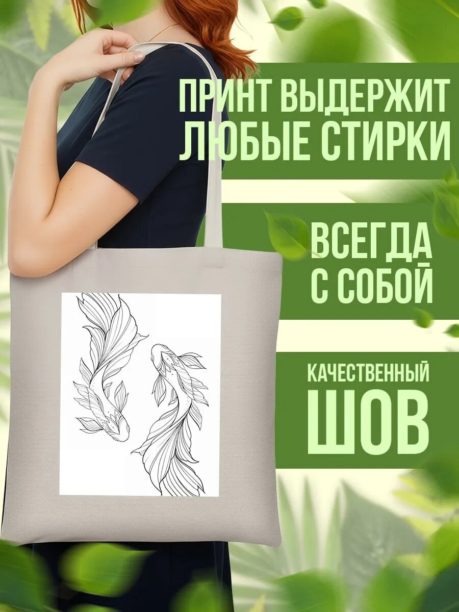 Сумка шоппер , айвори — фото 1