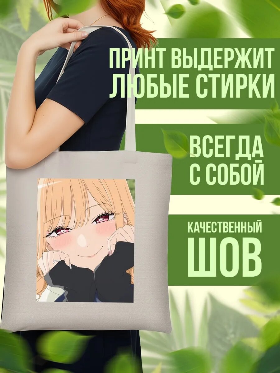 Сумка , айвори — фото 1