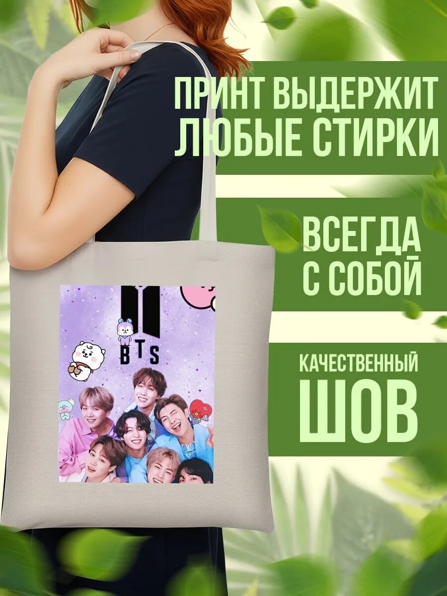 Сумка шоппер , айвори — фото 1