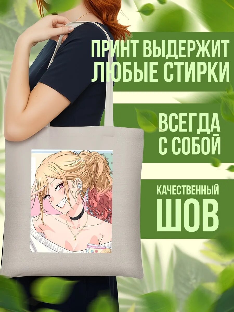 Сумка , айвори — фото 1