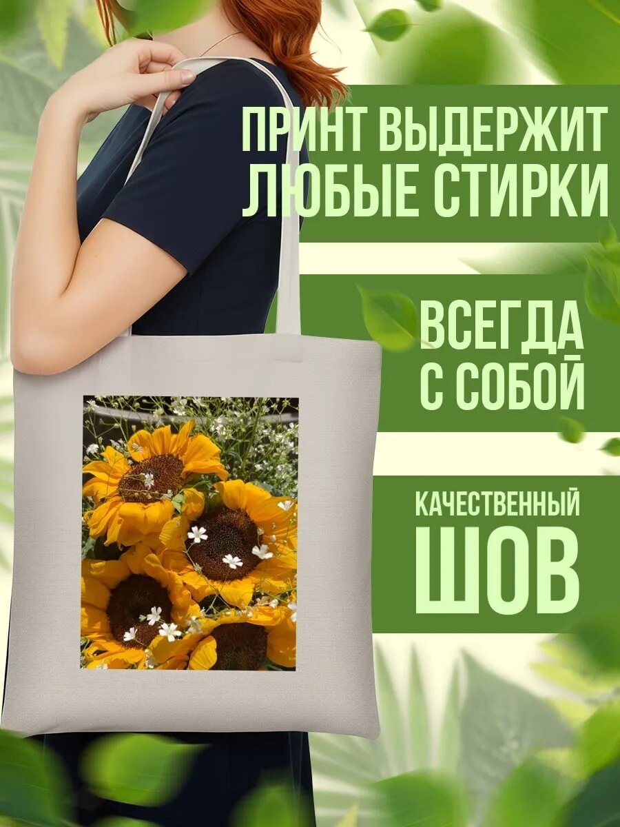 Сумка шоппер , айвори — фото 1