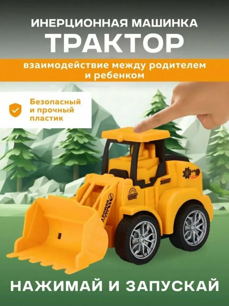 Игрушечная машинка — фото 1