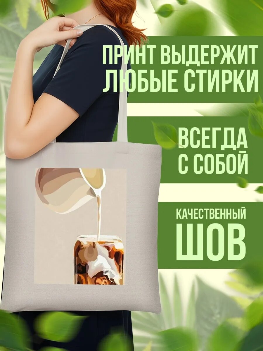 Сумка , айвори — фото 1