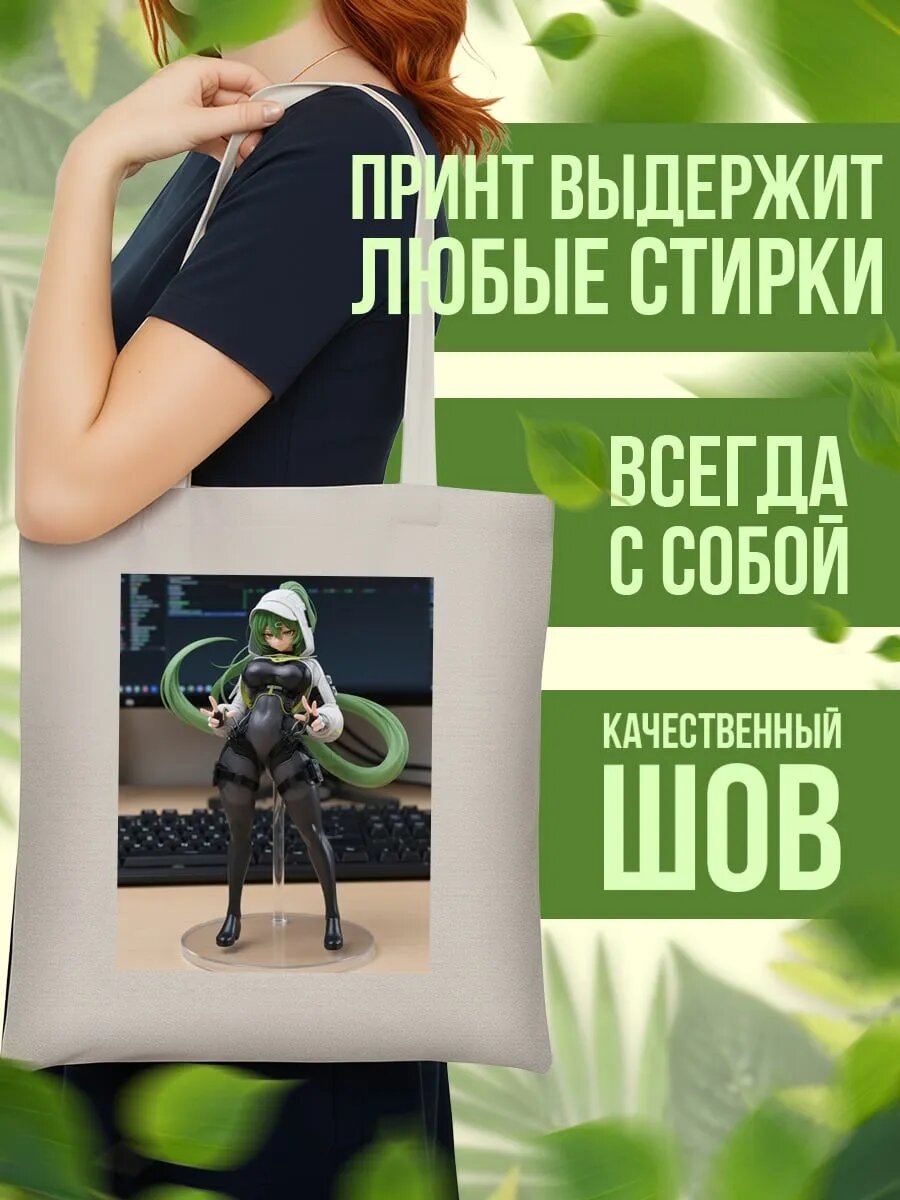Сумка шоппер , айвори — фото 1