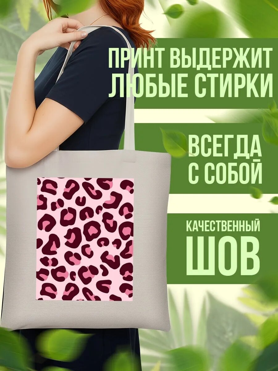 Сумка шоппер , айвори — фото 1