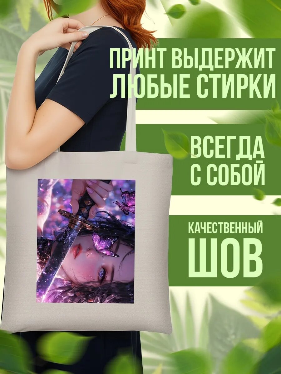 Сумка шоппер , айвори — фото 1