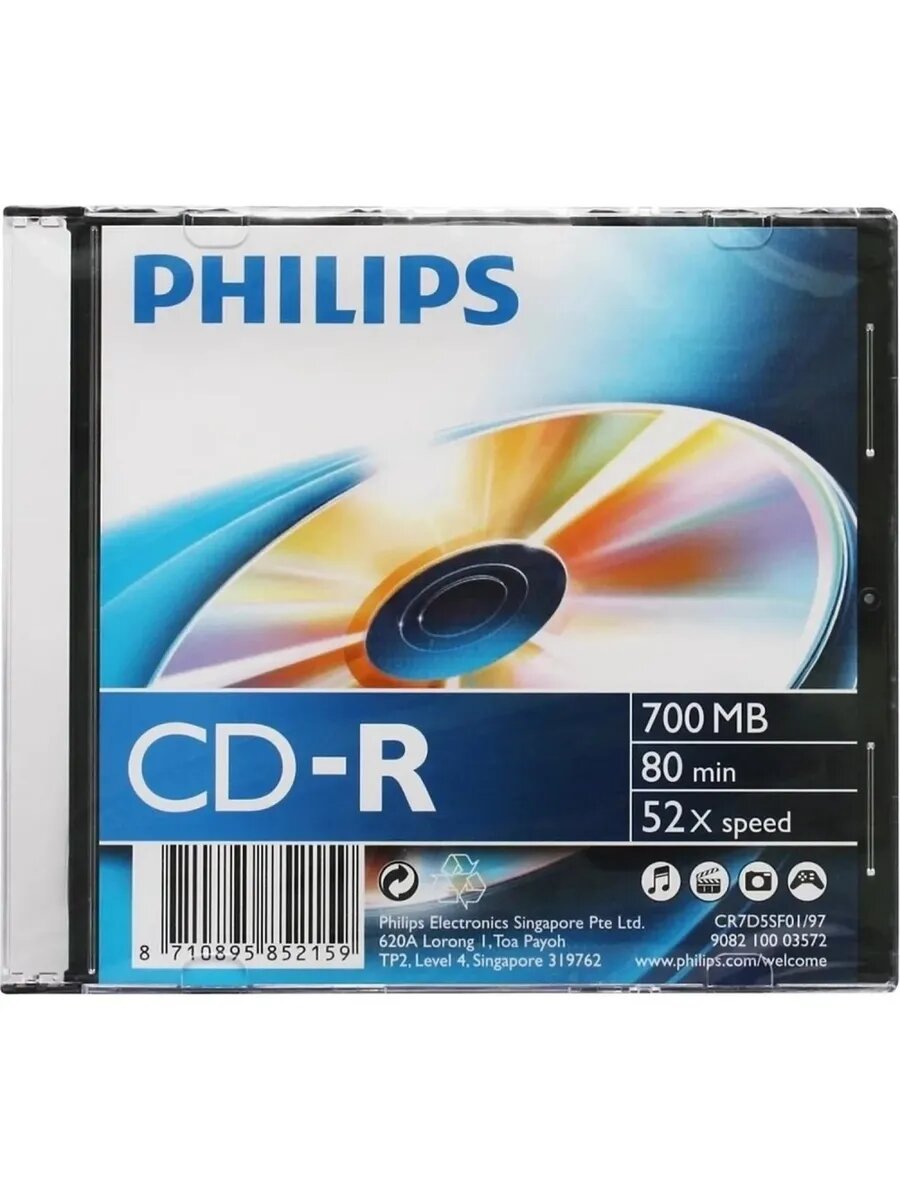 Высококачественные CD-R для хранения данных