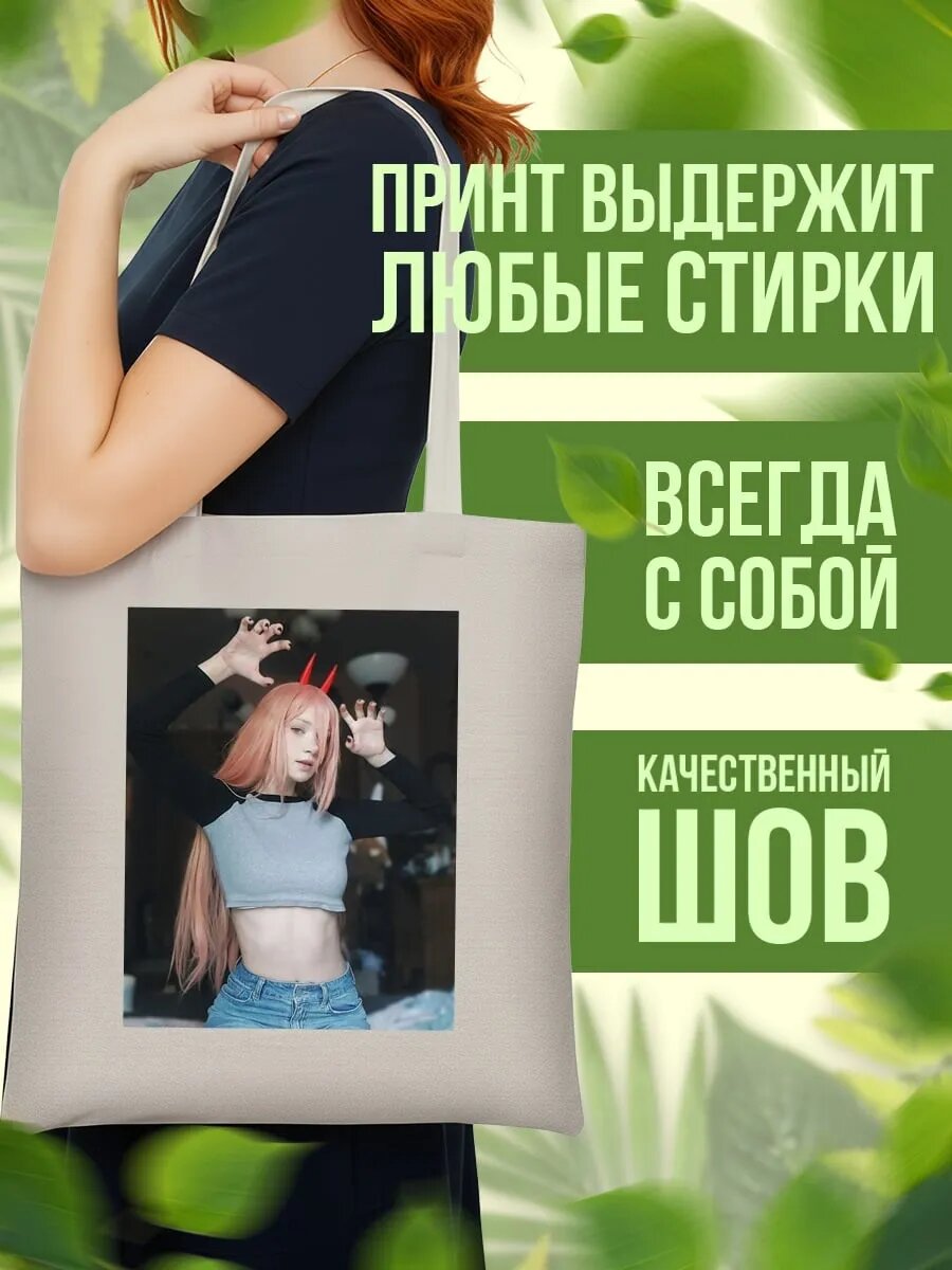 Сумка шоппер , айвори — фото 1