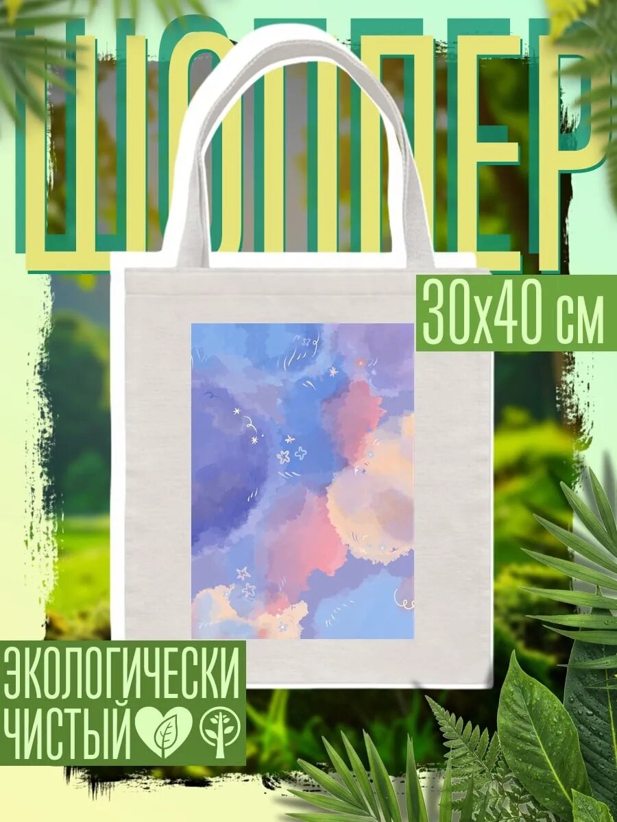 Шаль для женщин