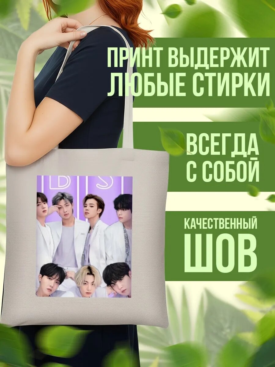 Сумка шоппер , айвори — фото 1