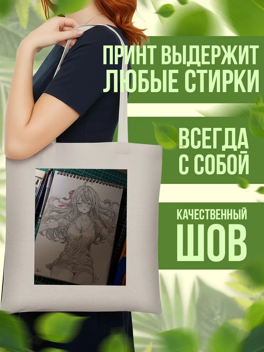 Сумка шоппер , айвори — фото 1