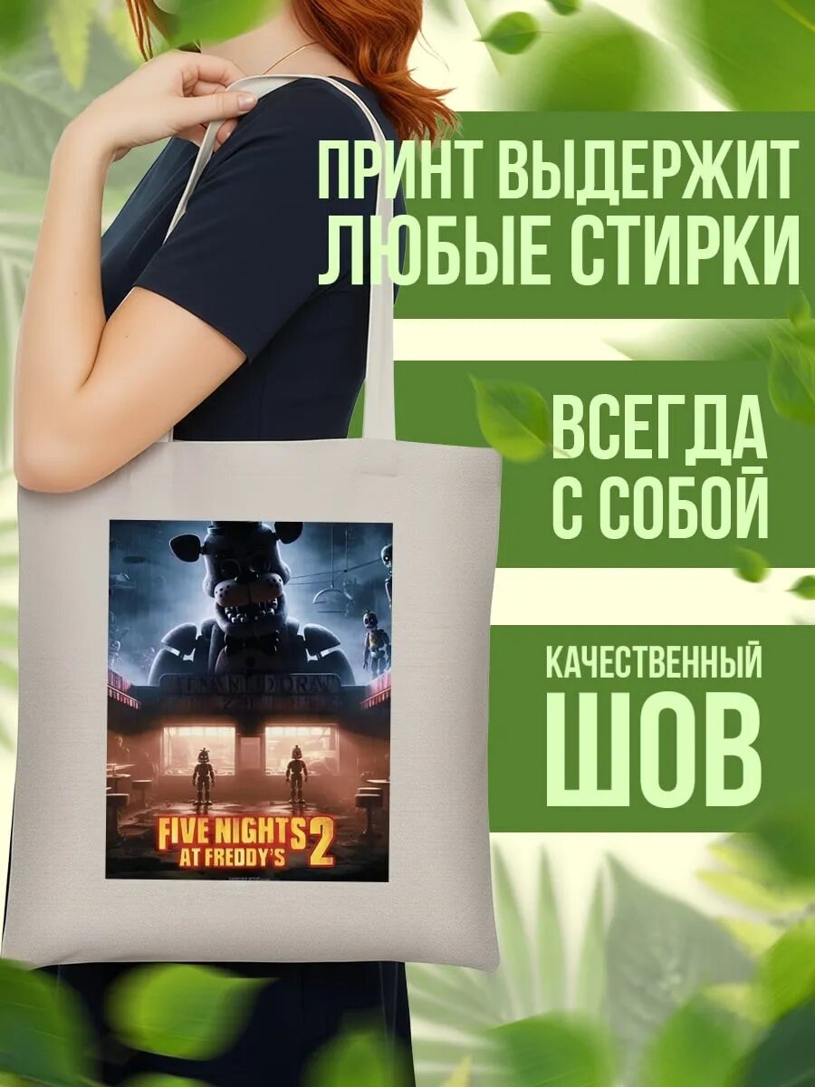 Сумка шоппер , айвори — фото 1