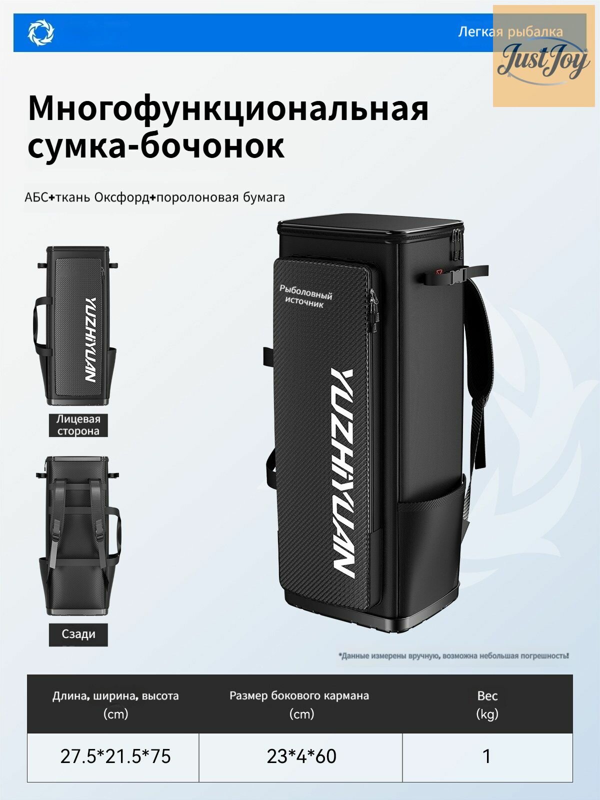 Рюкзак для кресла рыбалки жесткий, сумка для рыболовных стульев 60/70 см