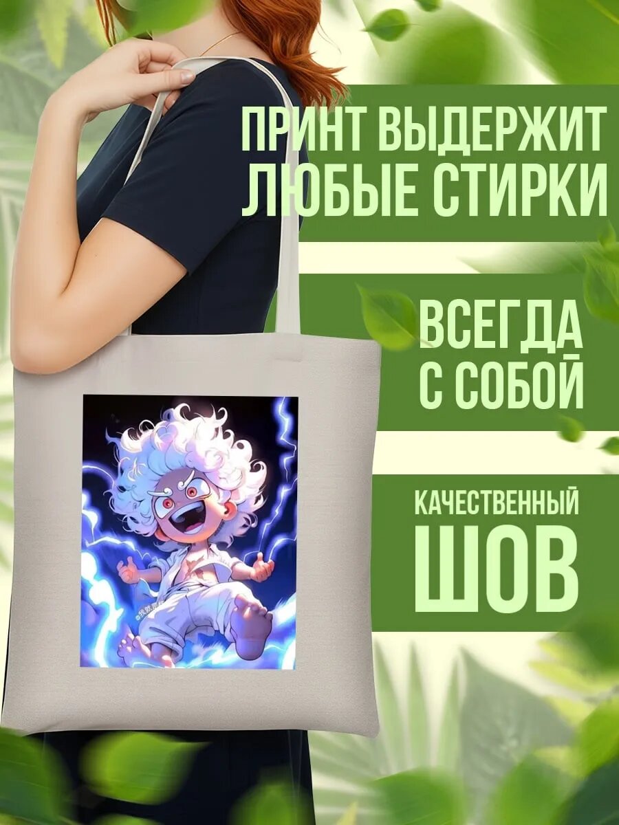 Сумка шоппер , айвори — фото 1