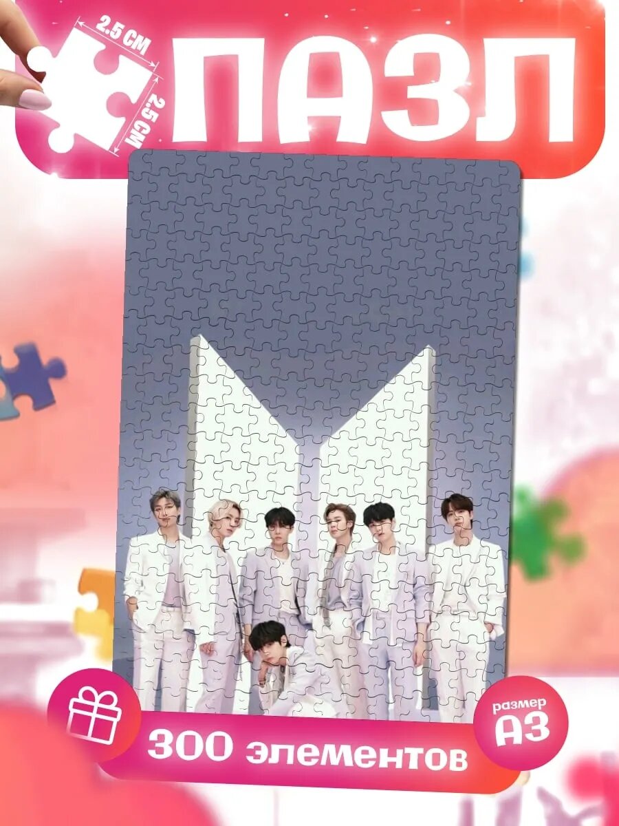Пазлы для детей и взрослых BTS группа
