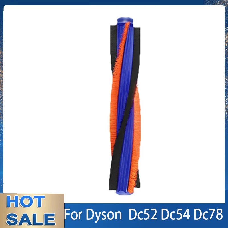 Щетка для Dyson DC52/54/78, Цвет: 1pcs