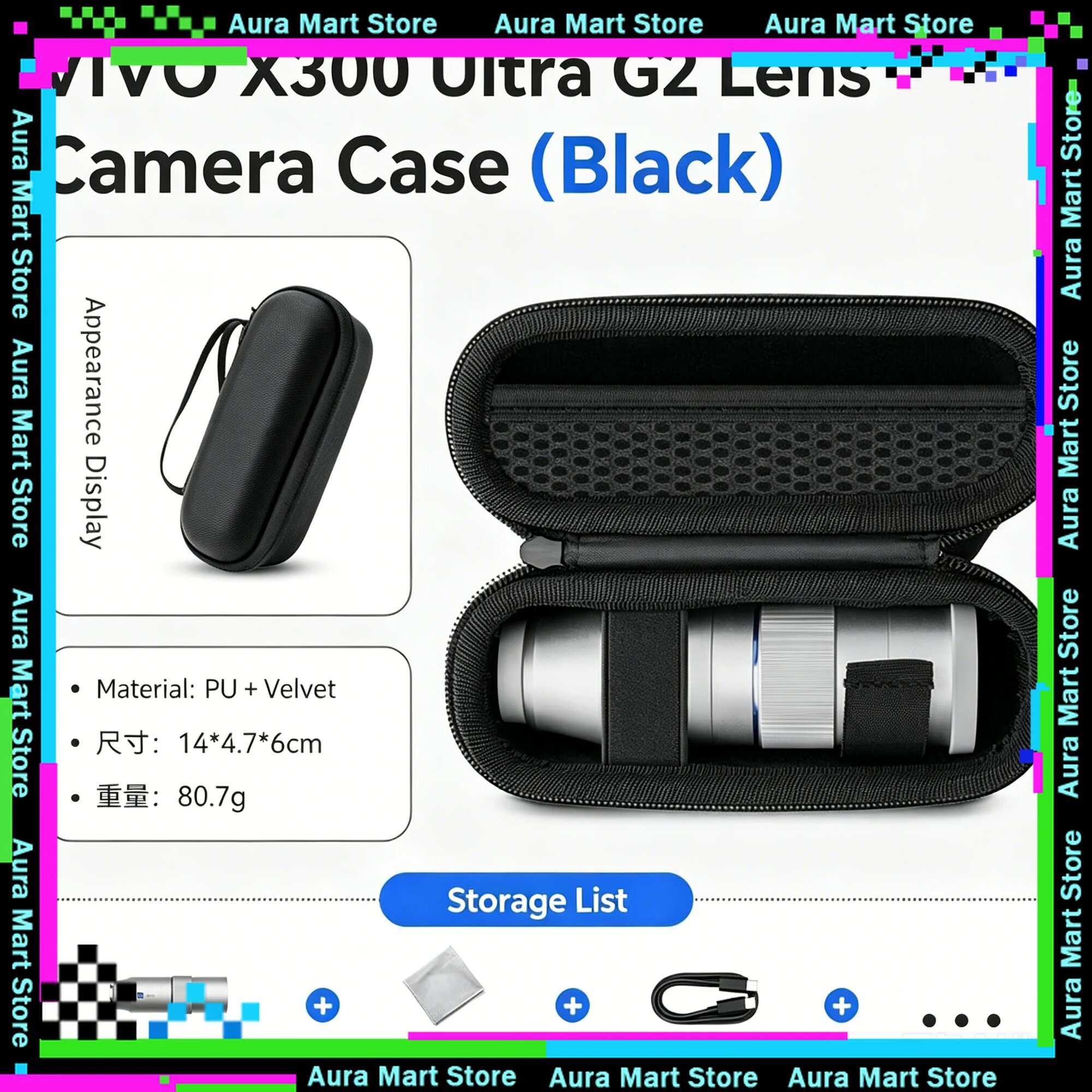 Чехол для объектива Vivo X300 Ultra G2, черный