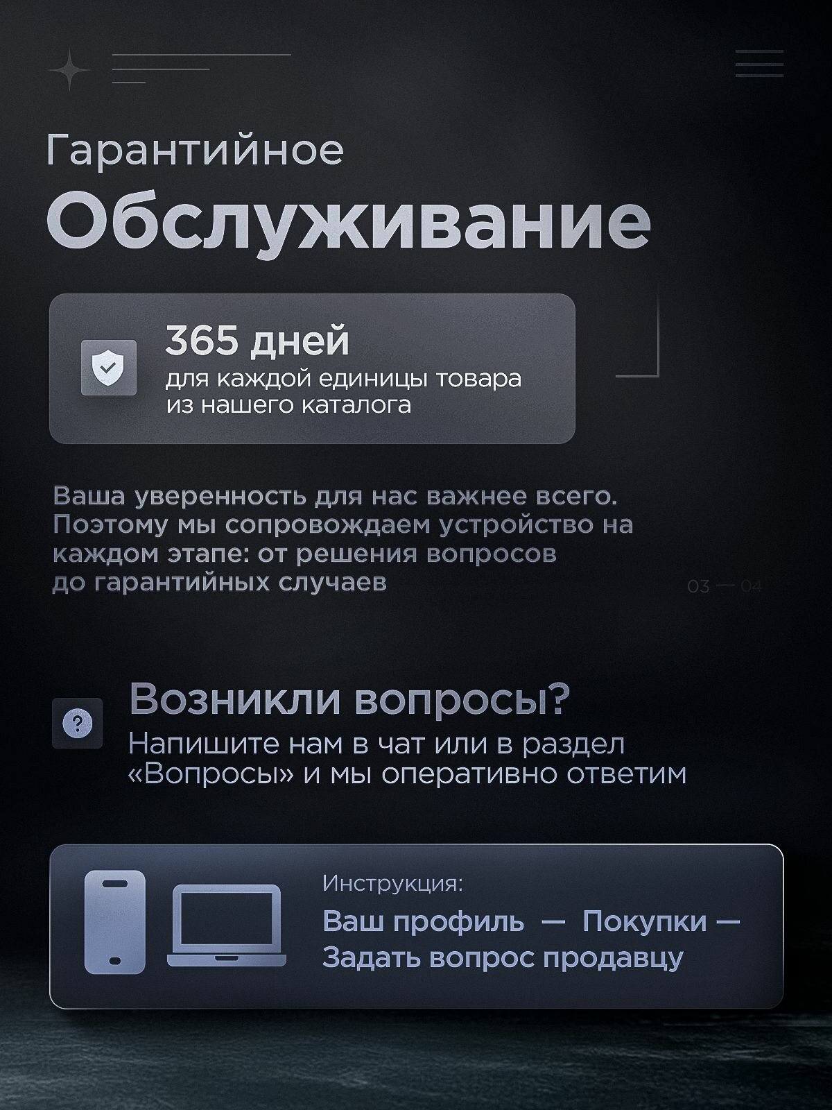 Смартфон Google Pixel 9a 8/128 Iris — фото 1