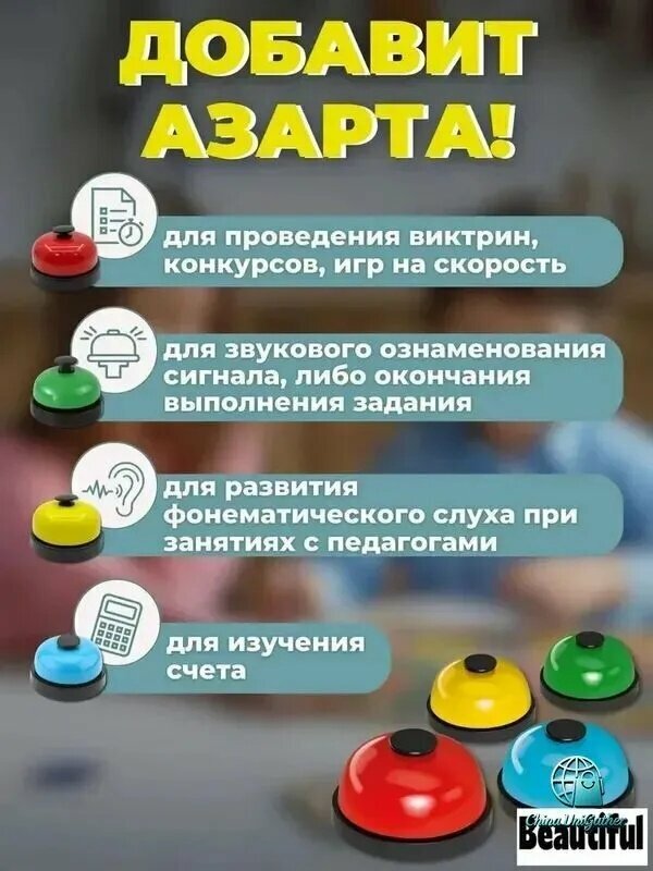 Обучающая игра — фото 1