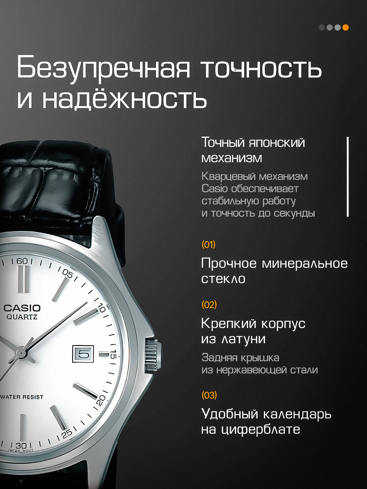 Наручные часы CASIO Collection, серебряный — фото 1