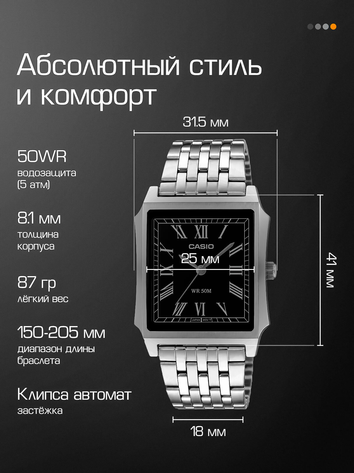 Наручные часы CASIO — фото 1