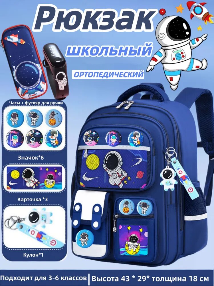 Babilu Рюкзак