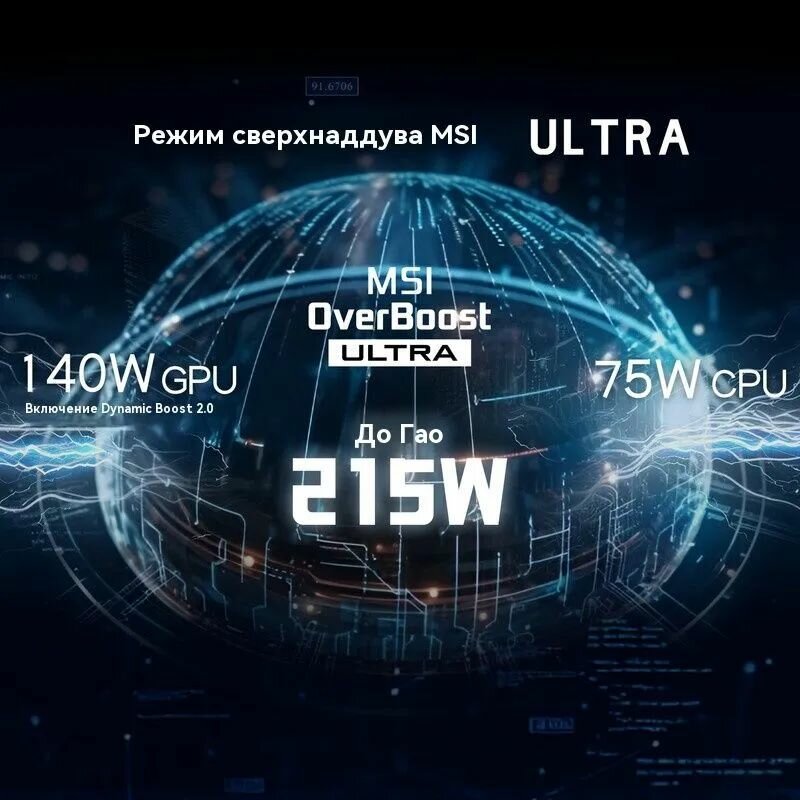 Игровые ноутбуки — фото 1