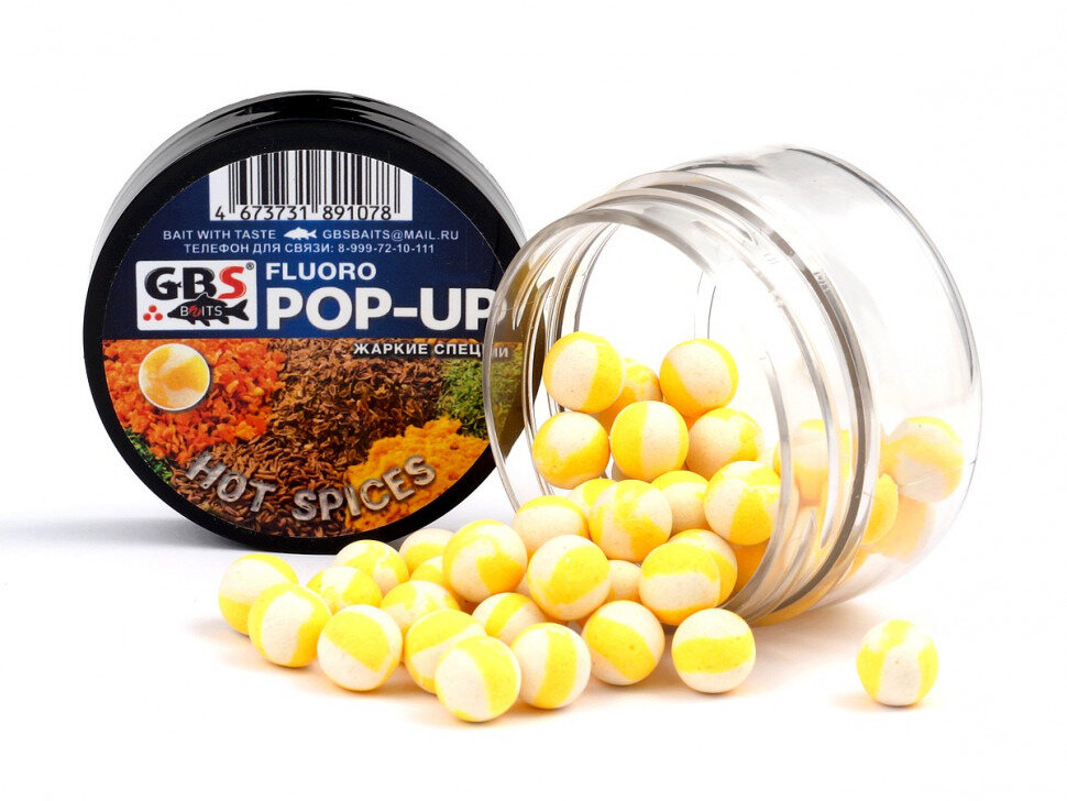 Бойлы плавающие POP-UP GBS "HOT SPICES" жёлтый/белый (Жаркие Специи) (12 мм, банка)