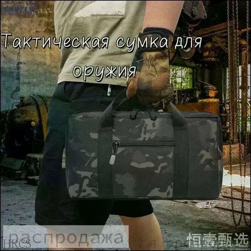 Превосходный кобура для пистолета