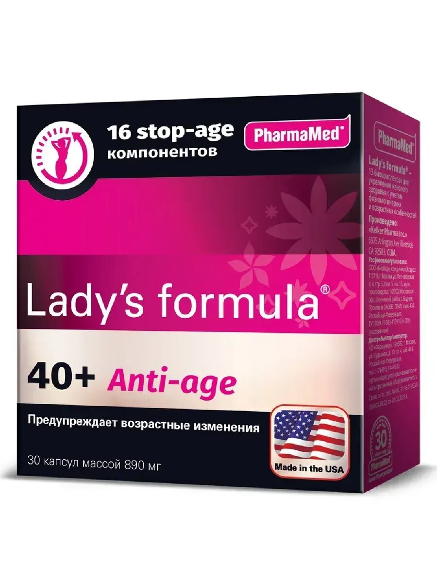 Леди-с формула 40+ anti-age капс. N30 890мг -1 шт.