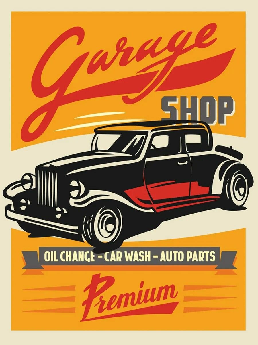 Постер для интерьера на стену (40х50 см). Ретро винтажный авто сервис. Garage Shop