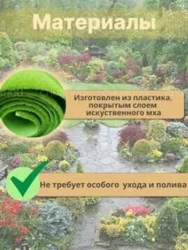 Фигурка садовая — фото 1