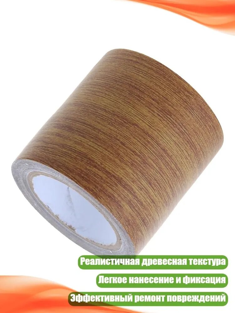 Армирующая лента 100 мм, 1 шт