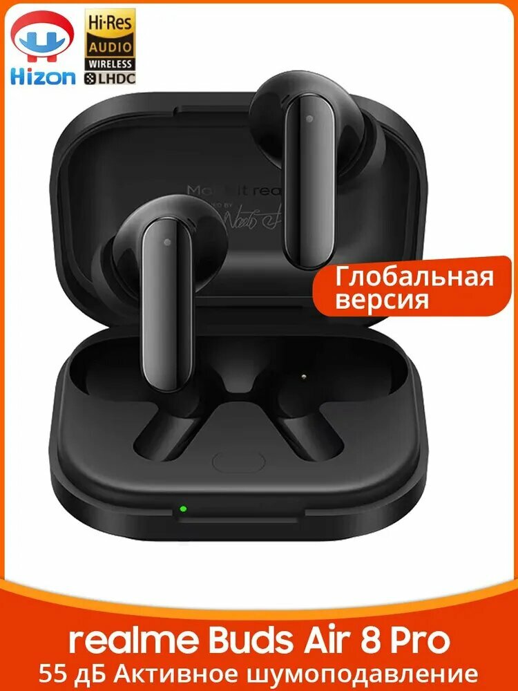 Realme Наушники беспроводные с микрофоном realme Buds Air 8 Pro, Bluetooth, черно-серый