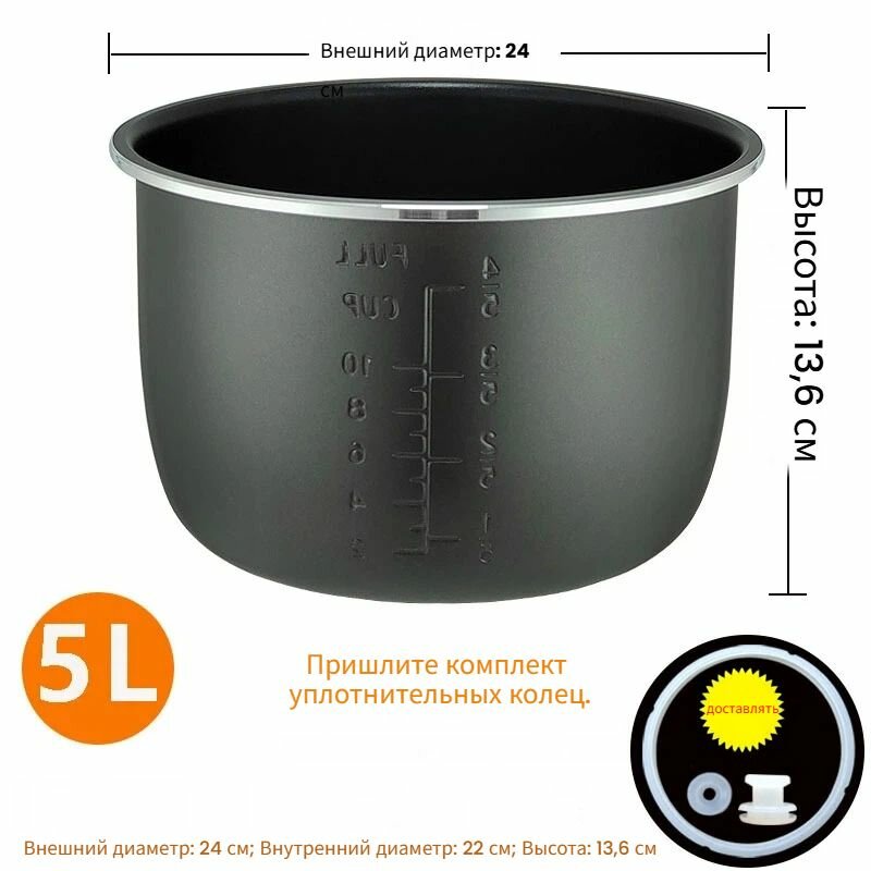 Мультиварка-скороварка zx-nd
