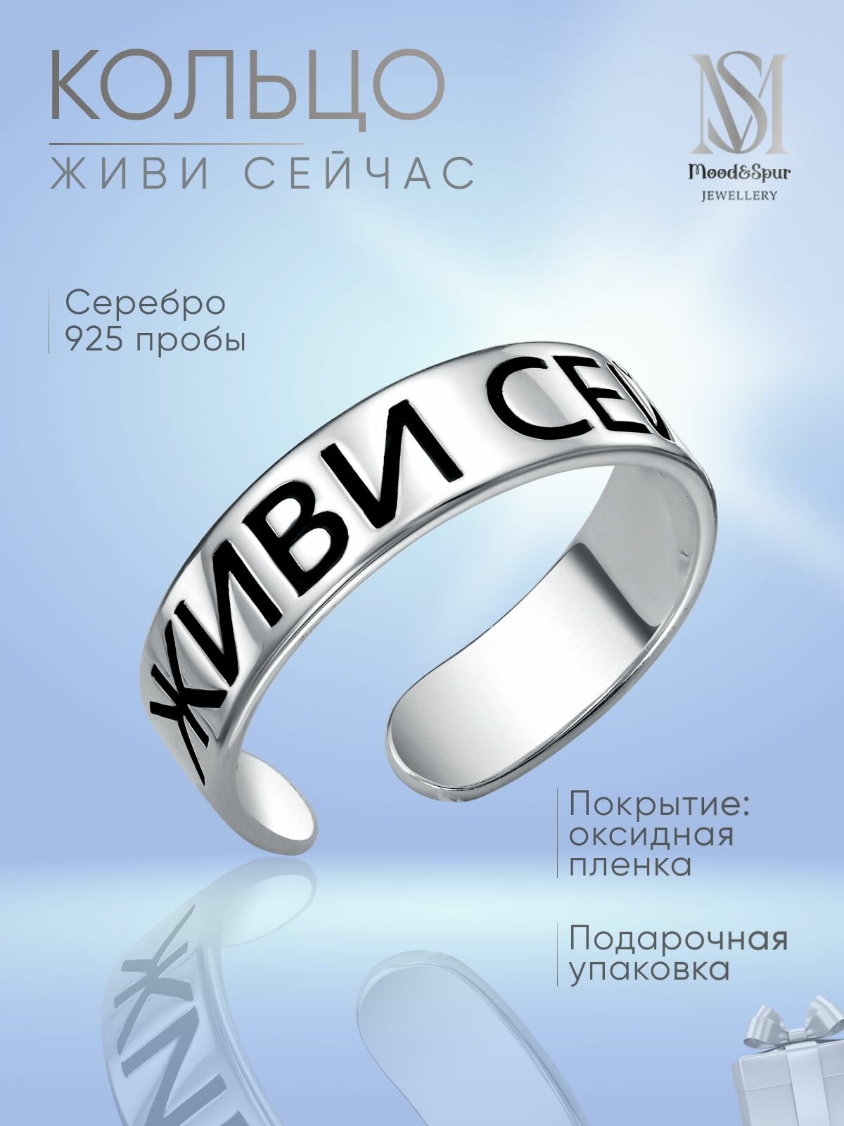 Кольцо разъемное, серебро, 925 проба, родирование