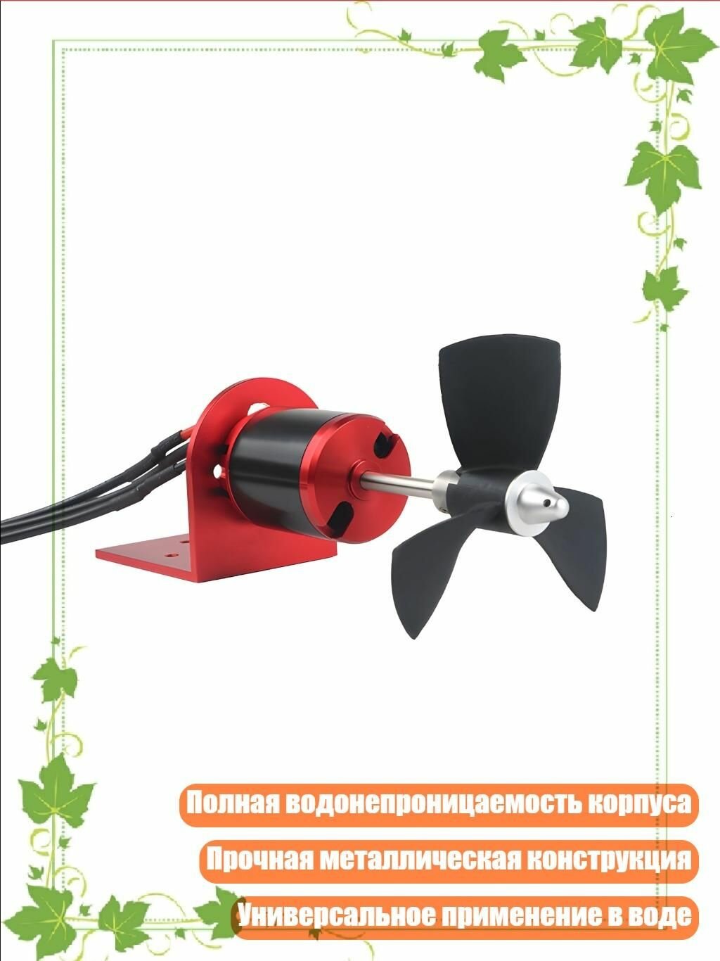 Подводный буксировщик