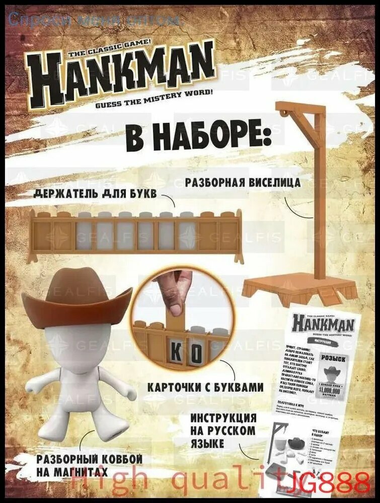 Самый популярный в 2026 годуТайна магнитной виселицы, настольная игра в слова с магнитной фигуркой из 6 частей, диском с буквами и заслонками развивающая семейная игра для вечеров