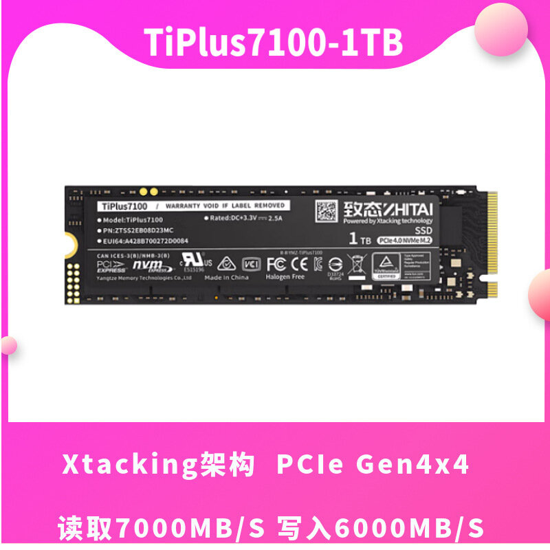 Твердотельный накопитель ZhiTai Yangtze Memory TiPlus7100 1TB\2TB\4TB PCIE4.0 M.2 SSD