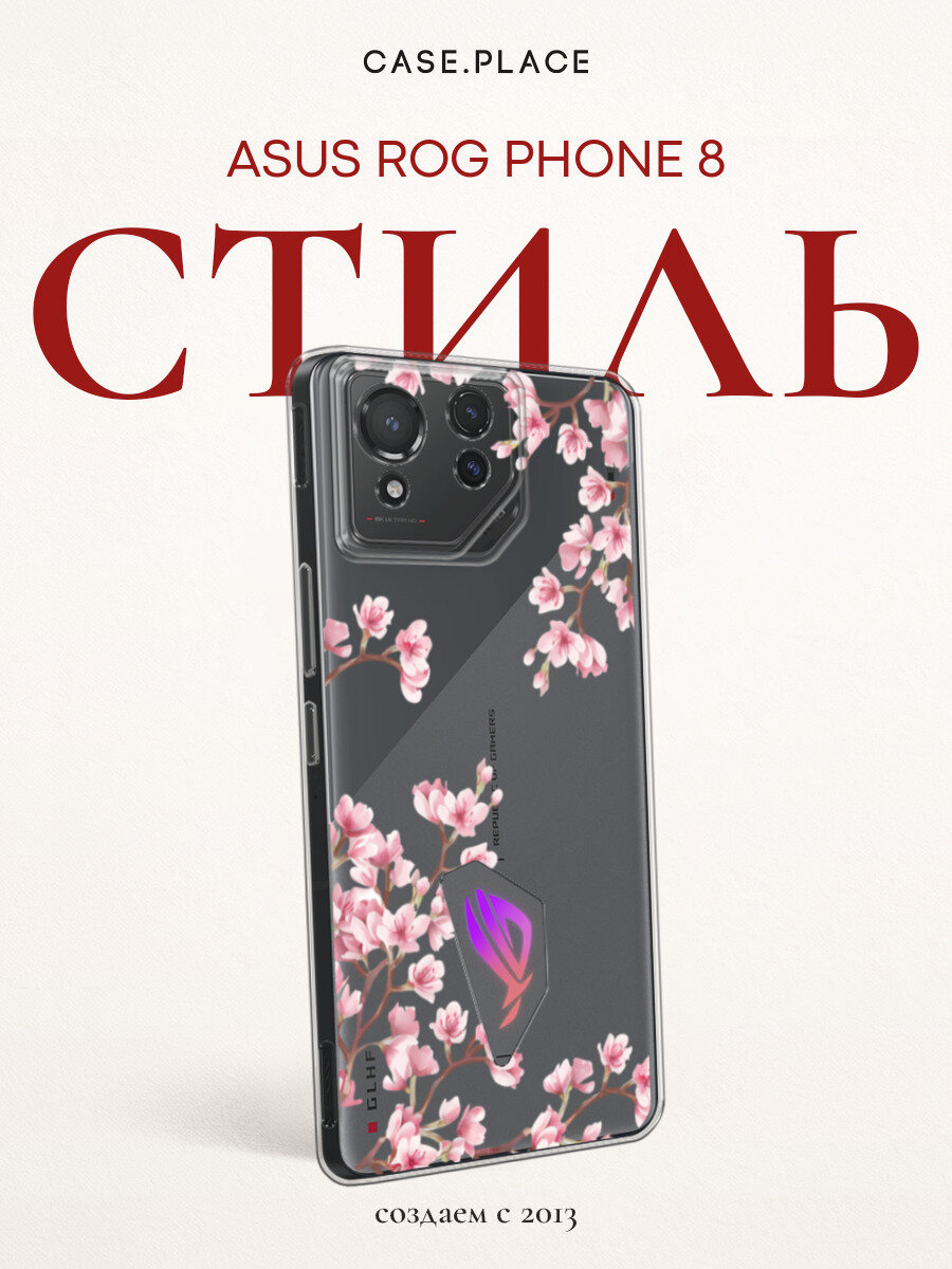 Чехол на Asus ROG Phone 8 / Асус Рог Фон 8 с принтом Весенняя сакура, прозрачный